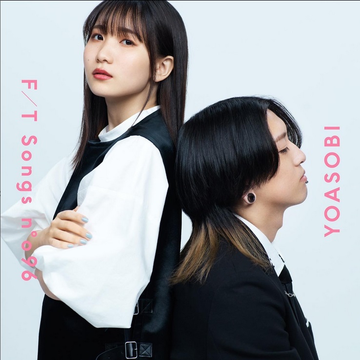 Tampil di HITC Jakarta, Ini Profil YOASOBI beserta Fakta-fakta Menariknya